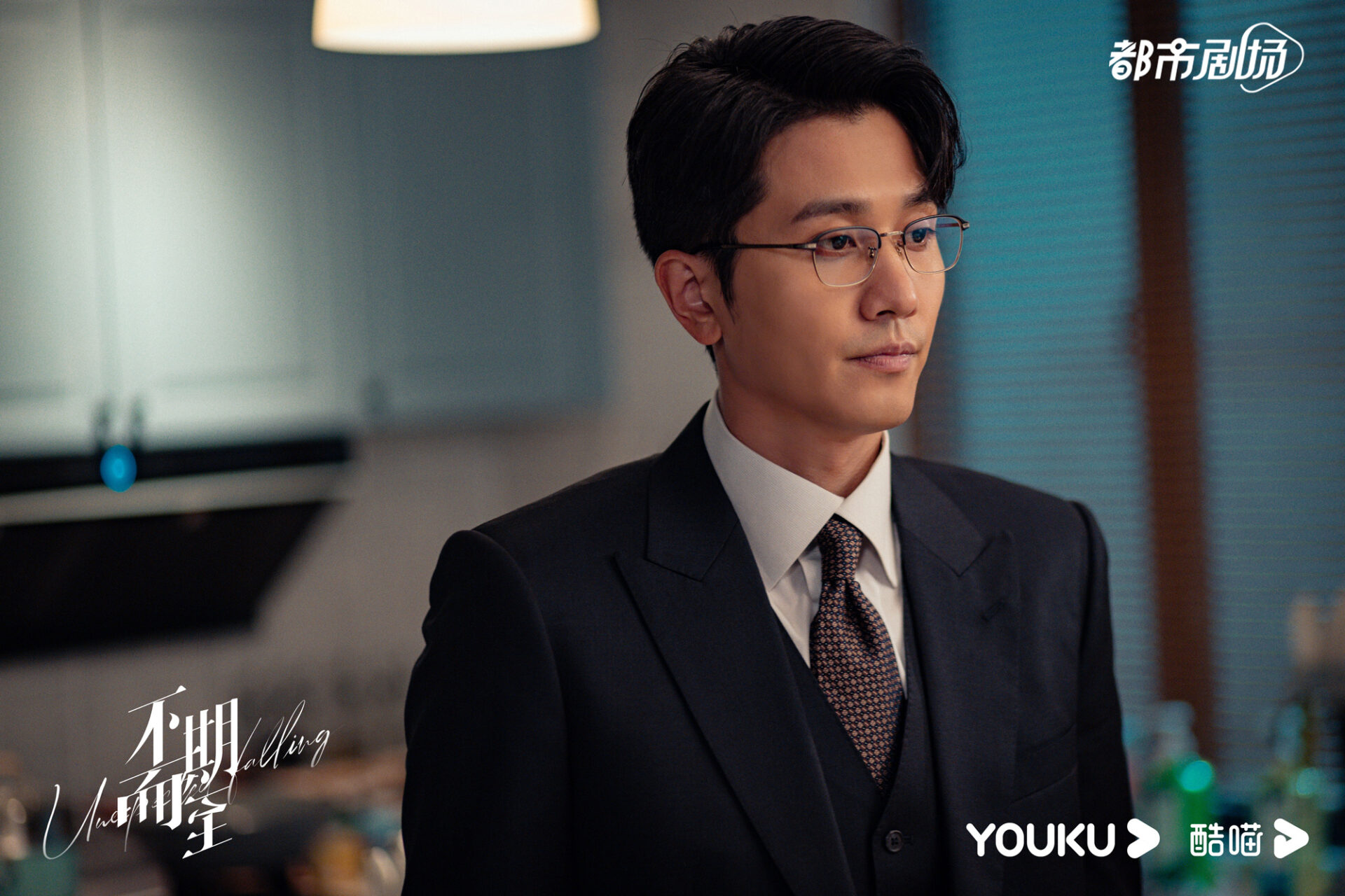 Photo from Drama “Unexpected Falling” – 11/10/2022 - Peng Guan Ying